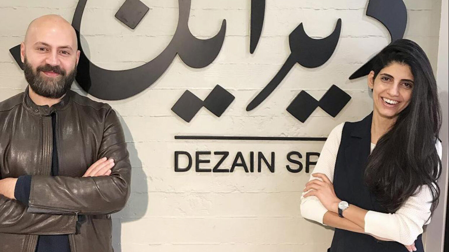 On The Rise – Youth In Design